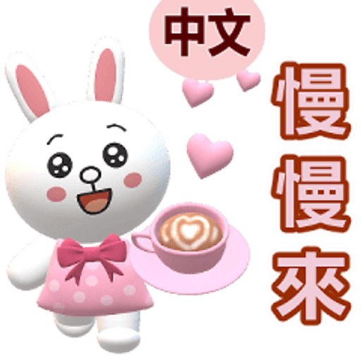 3D BROWN & FRIENDS x ningluk (中文版) @kal_pc - Download Stickers from ...